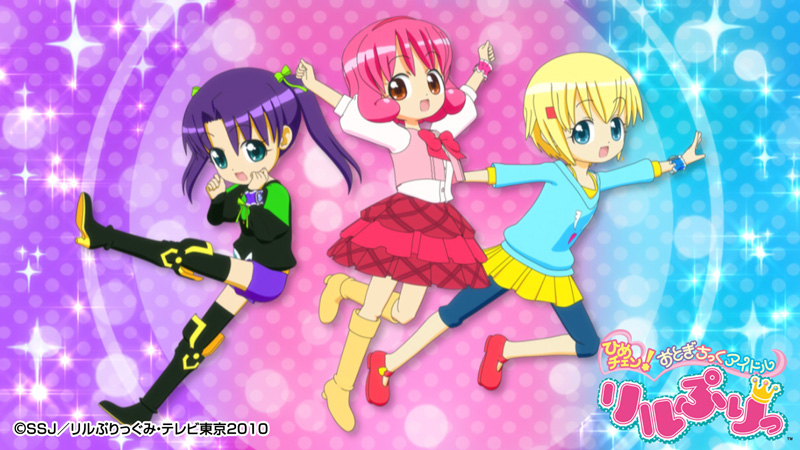 Hime Chen! Otogi Chikku Idol Lilpri | PSOFT WEBSITE