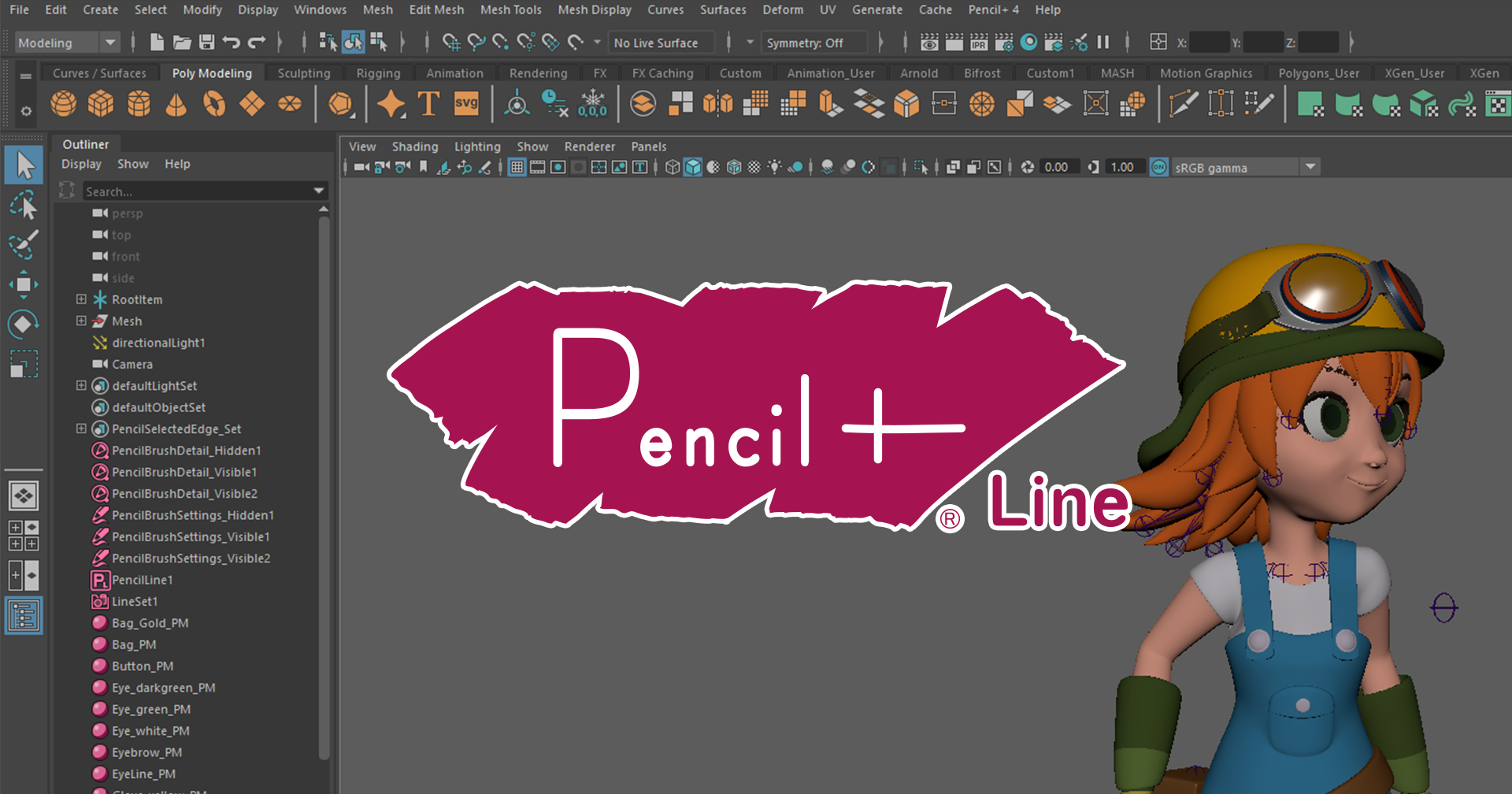 PSOFT Pencil+ 4 ライン のマルチプラットフォーム対応