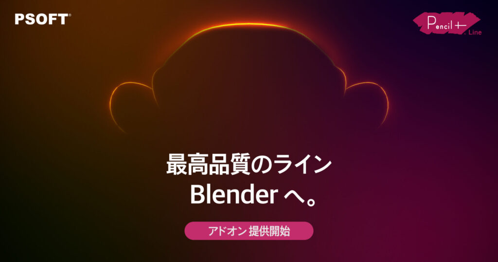 HOME | PSOFT WEBSITE